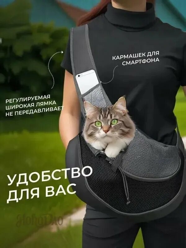 Переноска для собак мелких пород, перевозка для кошек, сумка слинг для собак