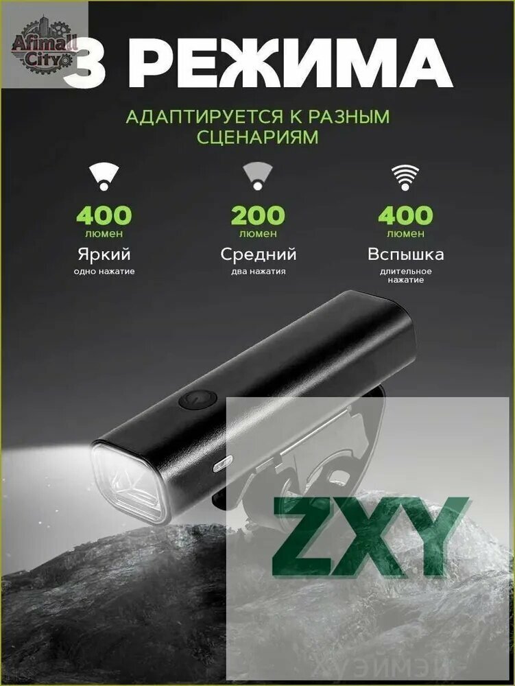 Фонарь для велосипеда — фото 1