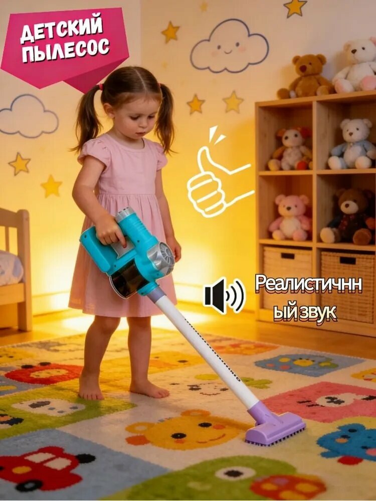 Настоящий пылесос, вертикальное портативное детское игрушечное устройство