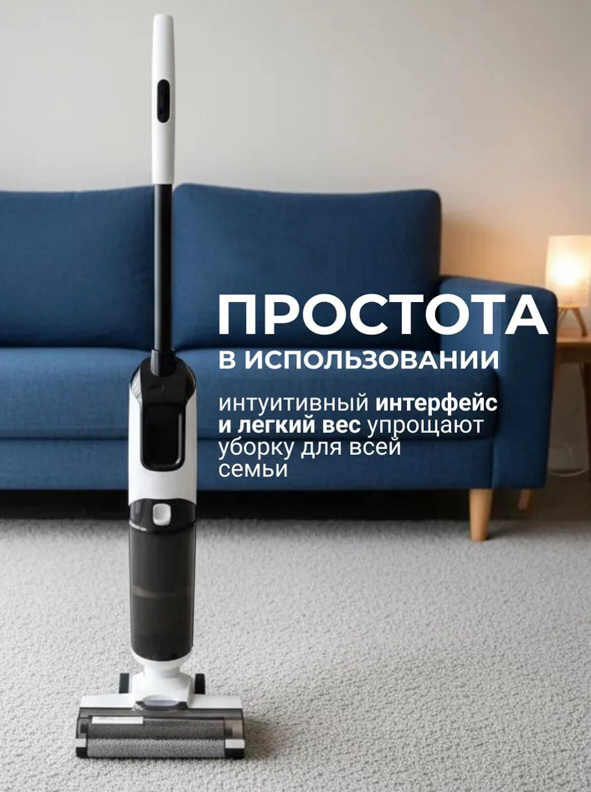 Моющий пылесос, самоотчистка, вертикальный, беспроводной, сухая и влажная уборка