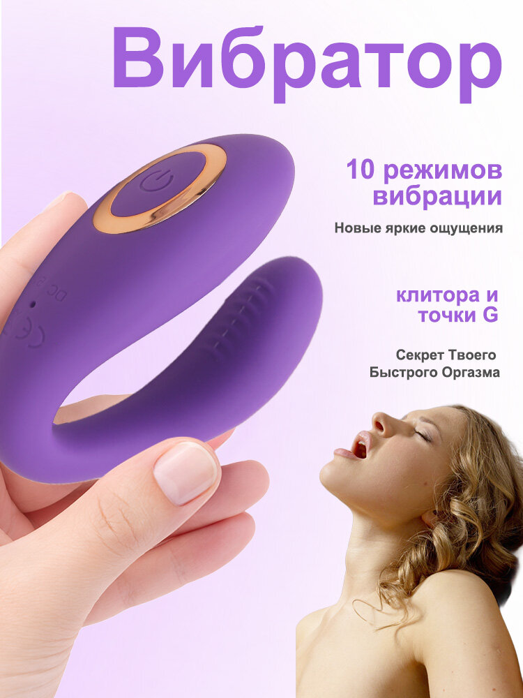 Вибратор, цвет: фиолетовый, 10 см