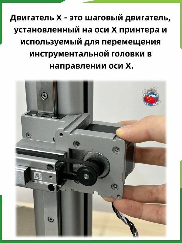 Двигатель оси X Bambu Lab для 3D-принтера A1 mini — фото 1