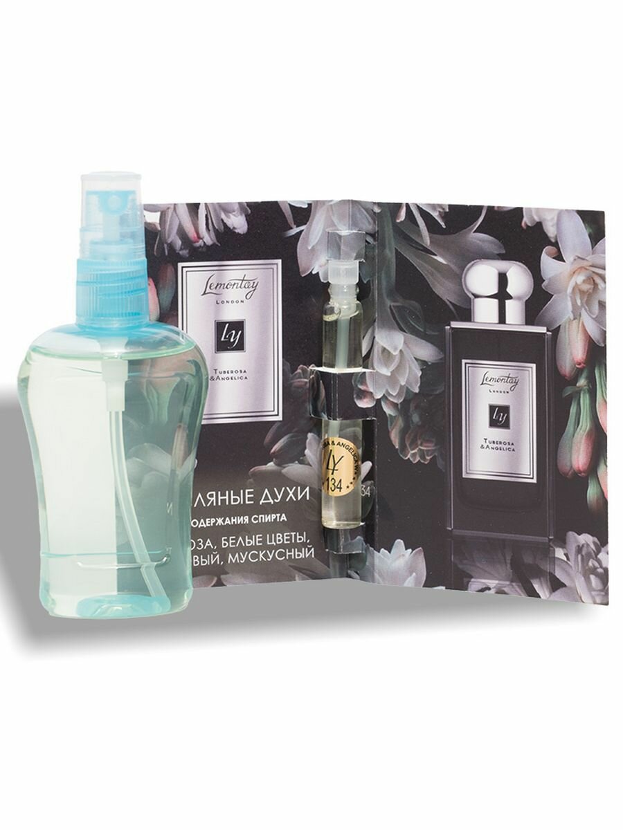 Lemontay 134, духи женские Tuberosa angelica, флакон с распылителем 55 мл + подарок масляный пробник 3 мл