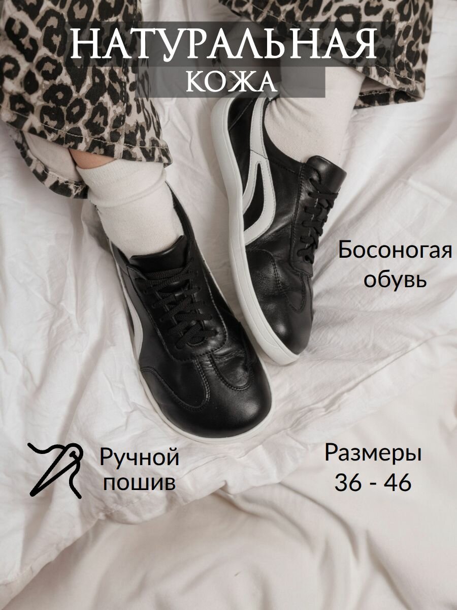 Кроссовки