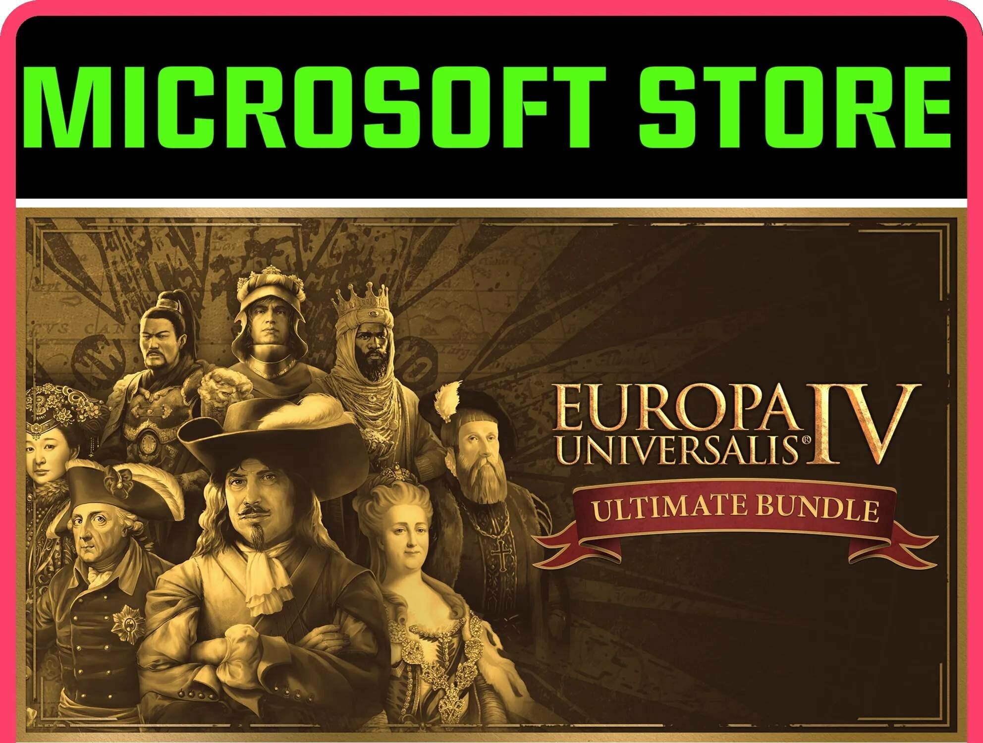 EUROPA UNIVERSALIS IV - ULTIMATE BUNDLE PC (WIN) ключ/К | Работает на ваш акк | Игра навсегда | Быстрая доставка