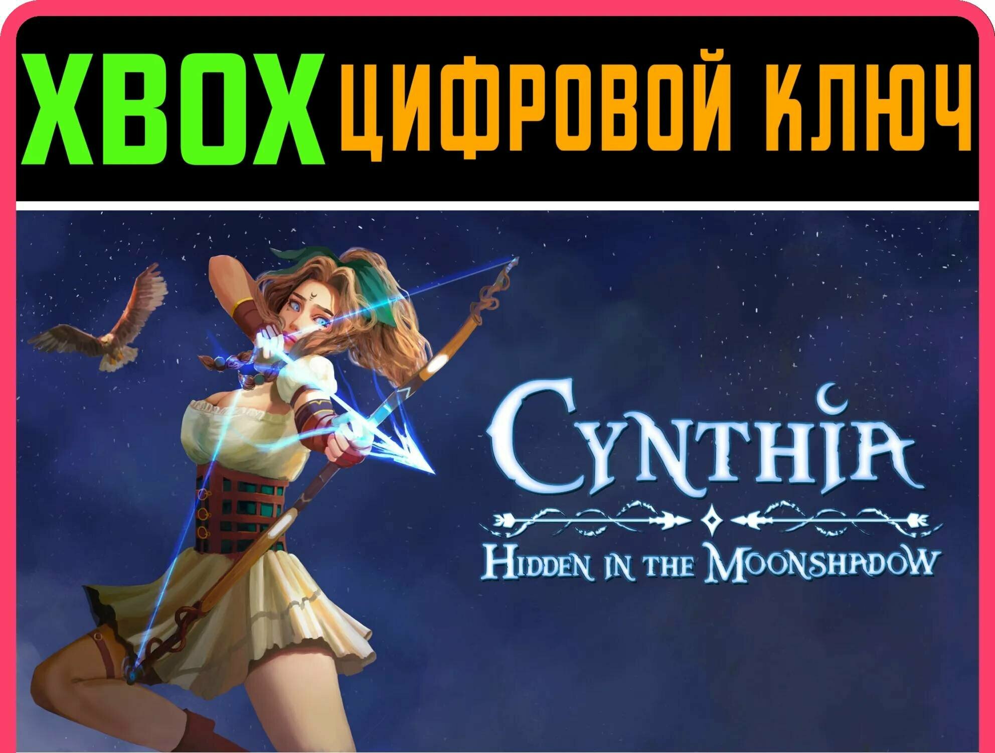CYNTHIA: HIDDEN IN THE MOONSHADOW XBOX ключ/КОД | Работает на ваш акк | Игра навсегда | Быстрая доставка