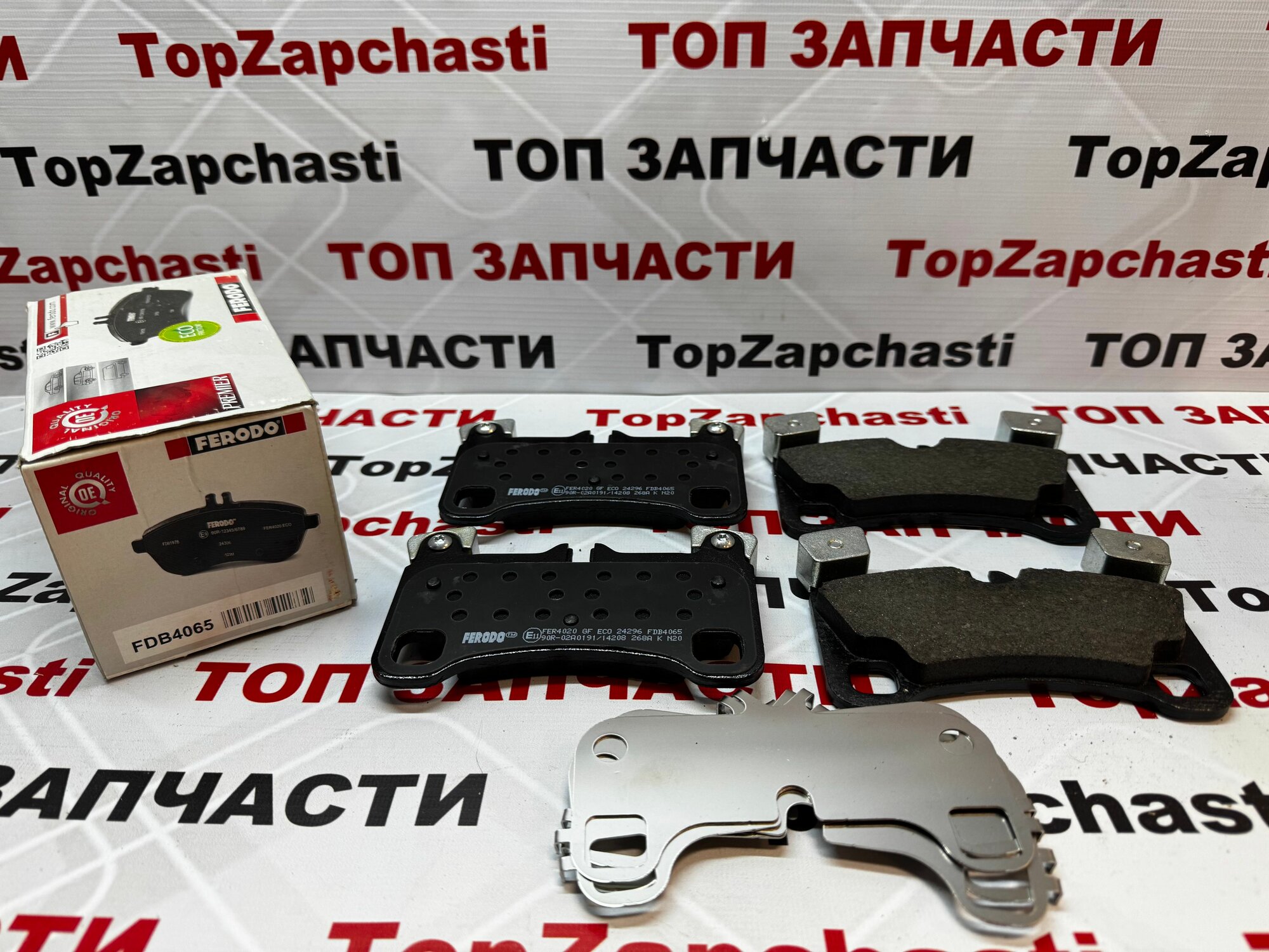 Колодки тормозные AUDI Q7/PORSCHE CAYENNE/VW TOUAREG зад.