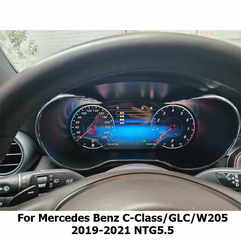 Панель приборов 12,3-дюймовая ЖК для Mercedes W205/GLC/V X253 для апгрейда — спидометр 1DIN, Carplay LINUX 1920×720