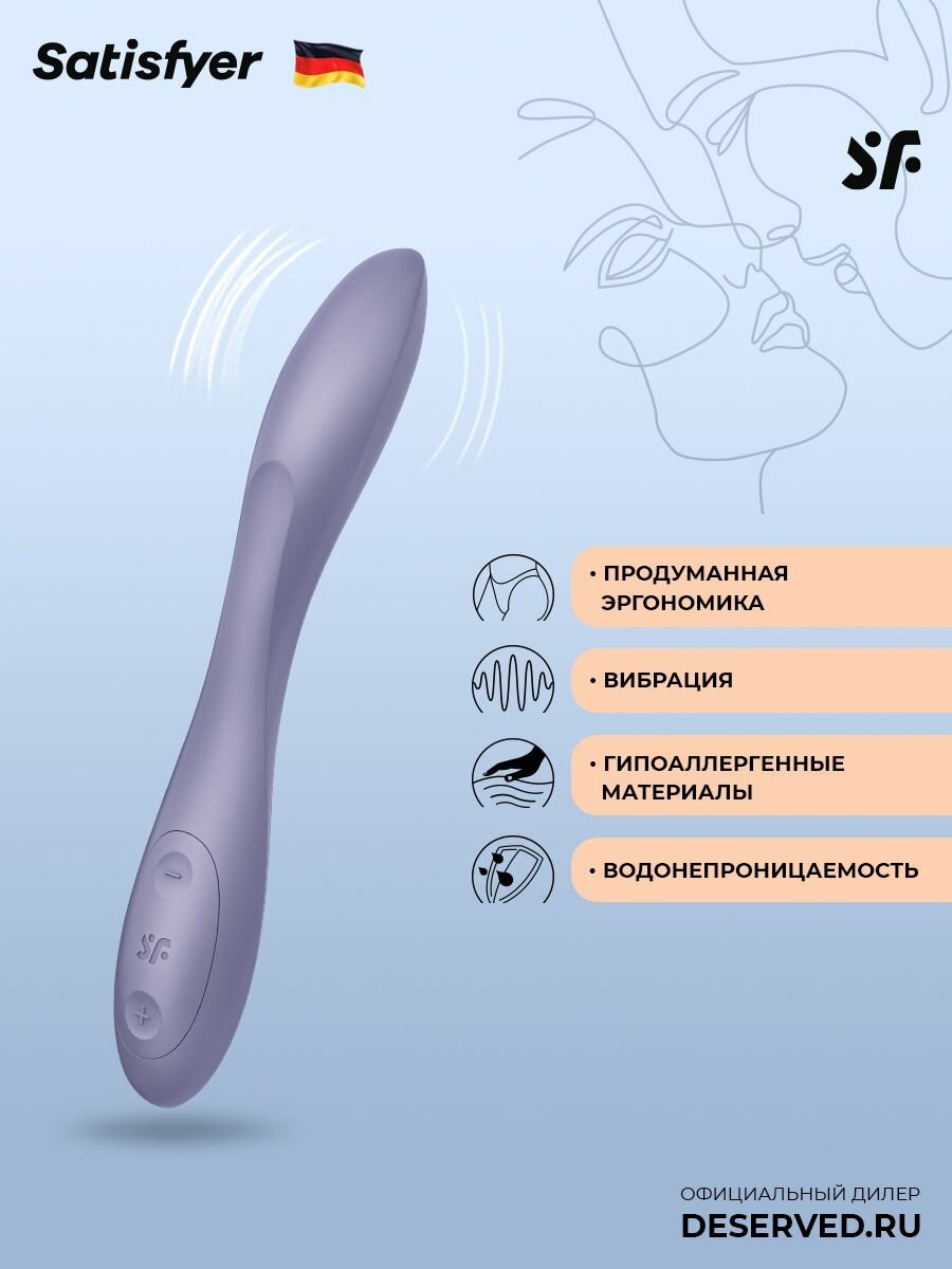 Стимулятор клитора G-Spot Flex 2