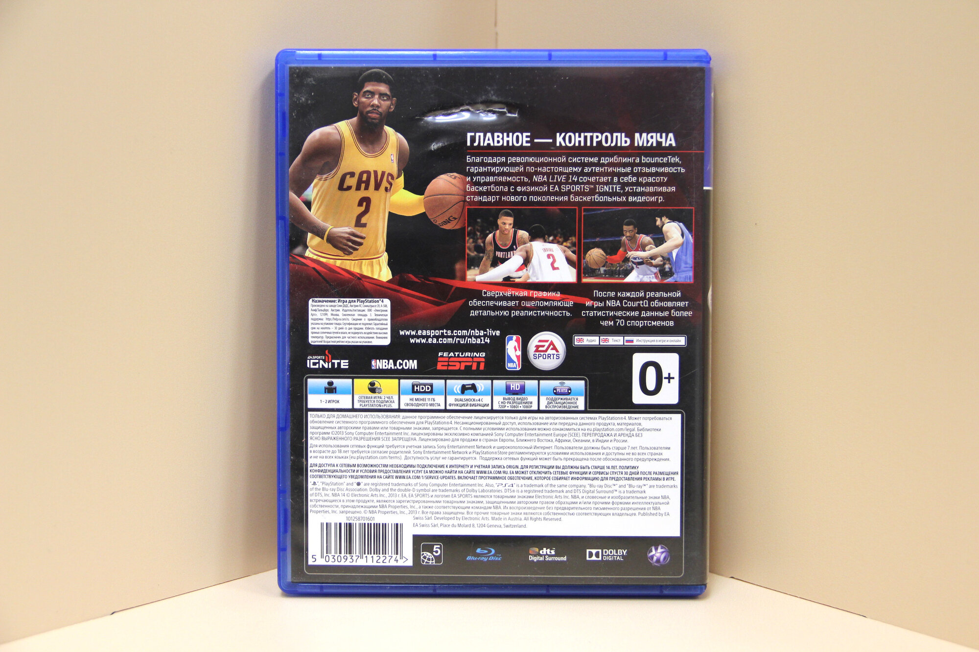 NBA Live 14 (PS4/PS5) — фото 1