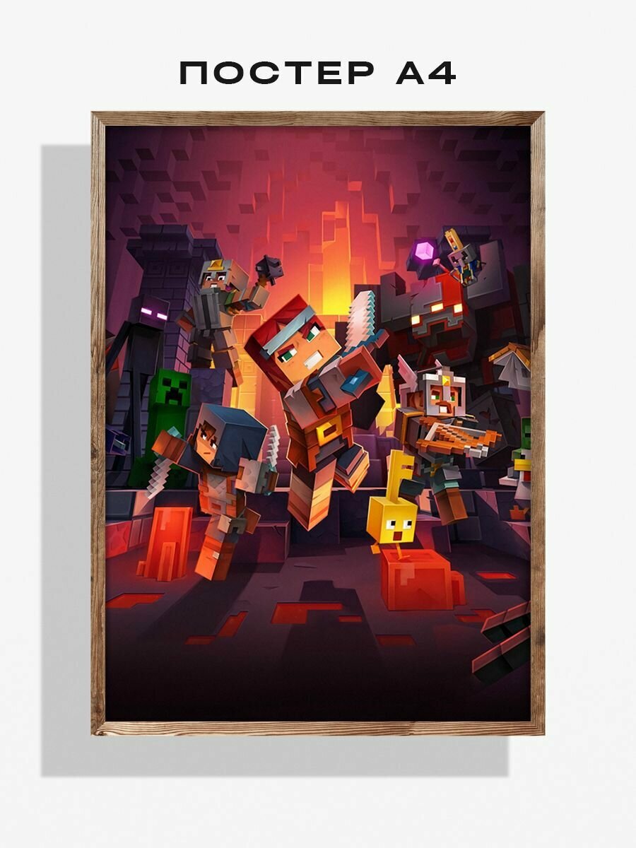 Постер А4 на стену Майнкрафт Minecraft, 21х30 см, без рамы