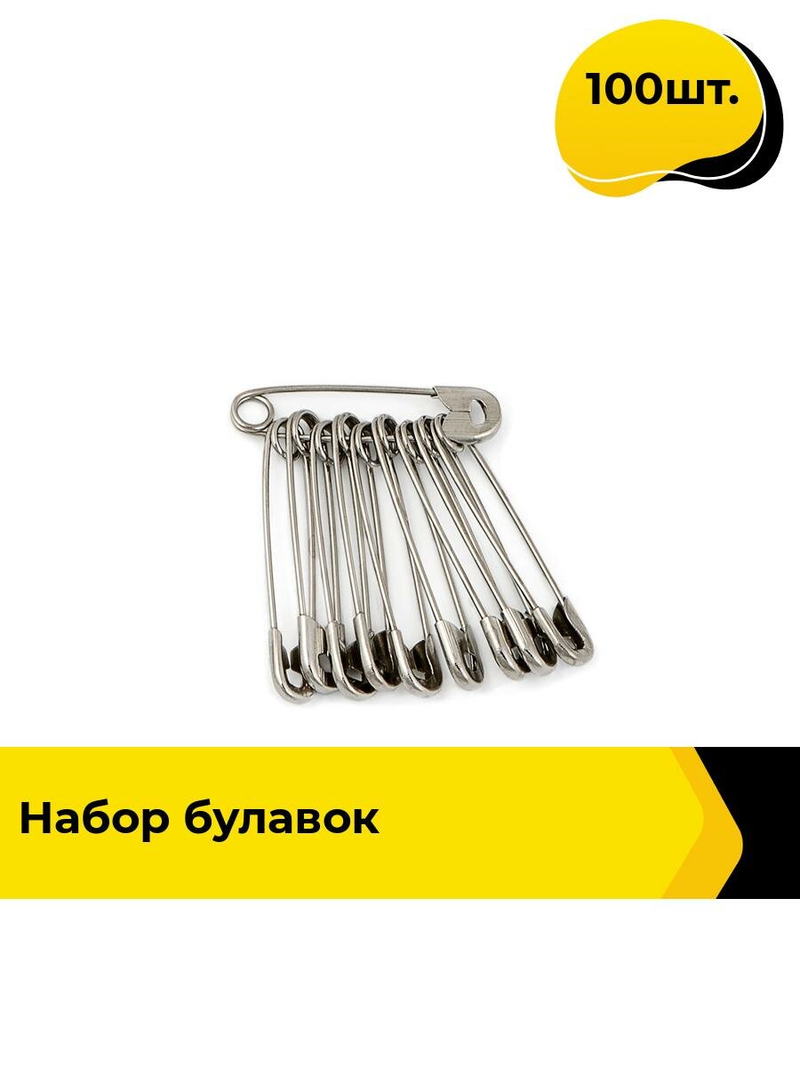 Булавки 18 мм для рукоделия и шитья, 100 шт.
