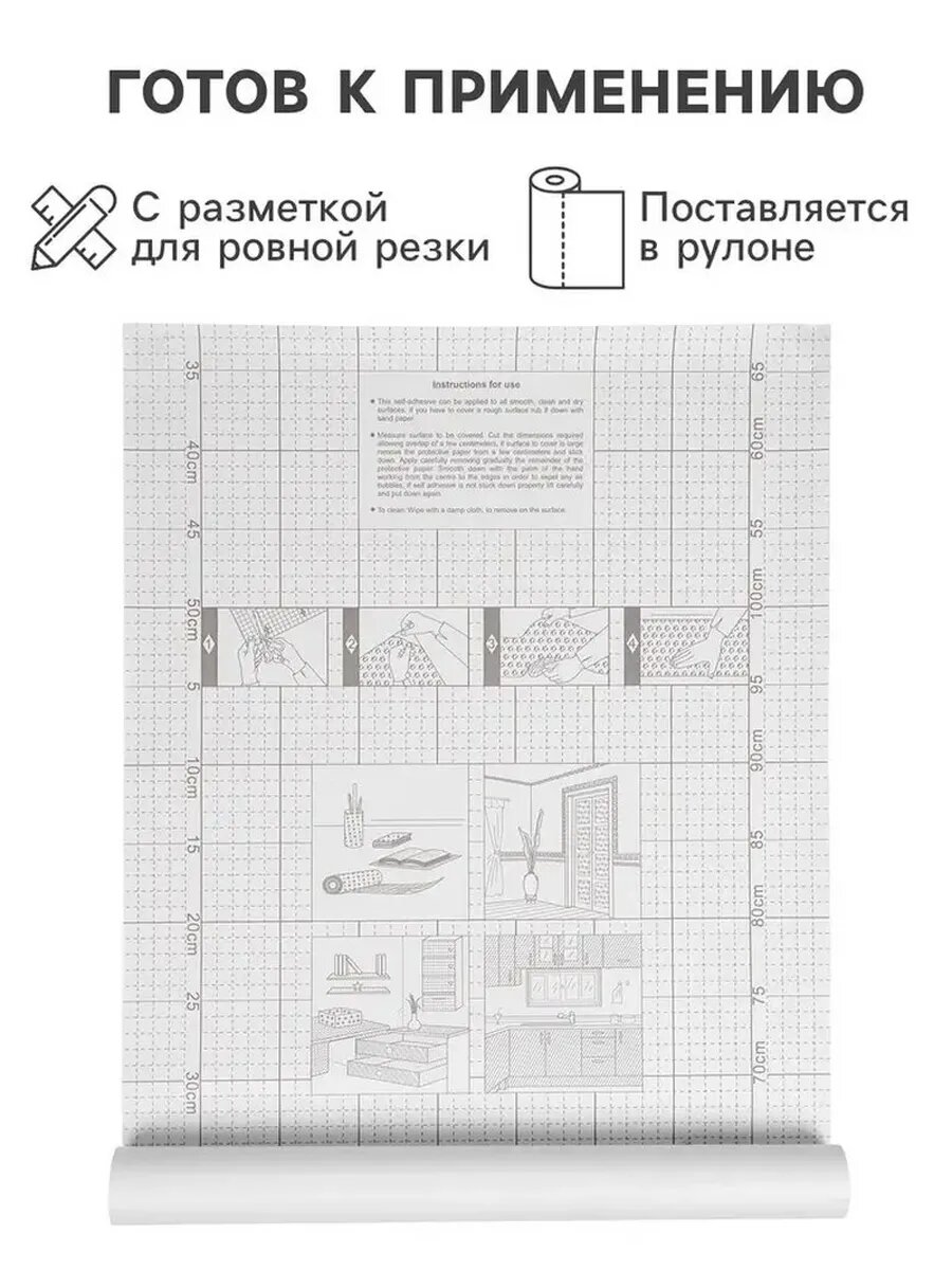 Стильная самоклеящаяся плёнка для интерьера