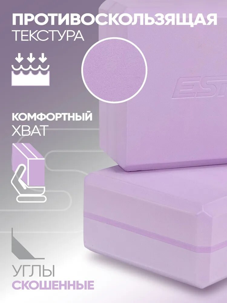 Блок для йоги — фото 1