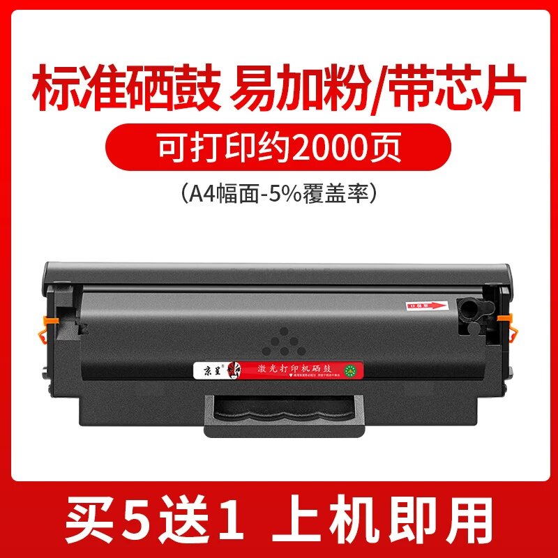 Стандартная тонер-картридж для HP LaserJet 102a/102w/112a, 2000 страниц, с возможностью дозаправки, совместимость с