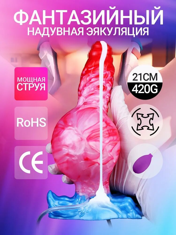 DELCUS Фаллоимитатор, 21см