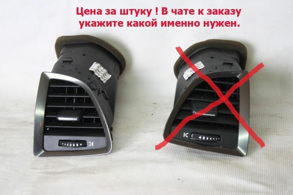 Дефлектор воздуховода правый Opel Astra J