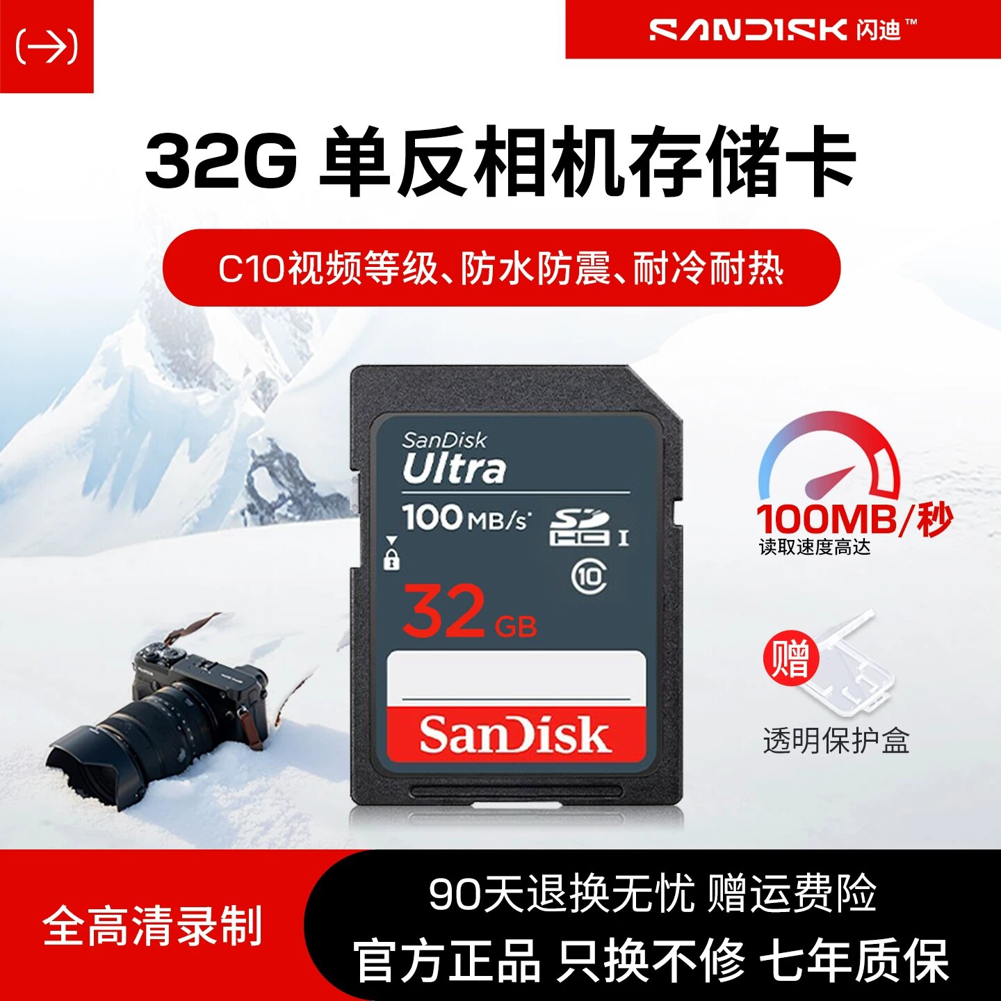 Карта памяти SanDisk SD 64 ГБ/128 ГБ для камер Canon, Nikon, Sony, для хранения данных в цифровых зеркальных камерах