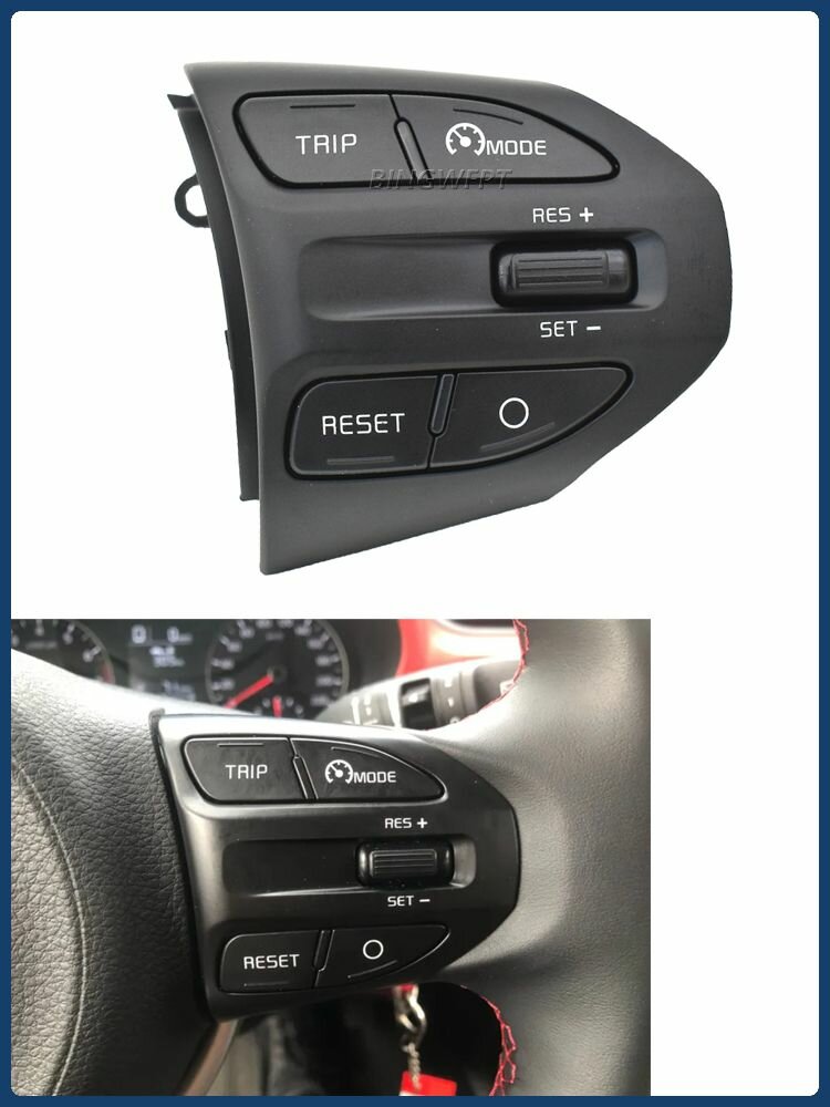 Блок кнопок круиз-контроля (Limiter) 96720-G6010 для Kia Rio, Rio 4, Rio X-line, Picanto — совместимость 2017-2021