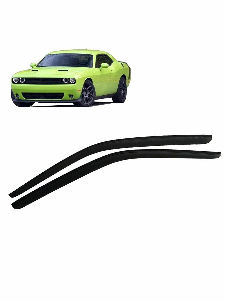 Ветровые дефлекторы для DODGE CHALLENGER 2008-2023 — дверные козырьки защита от дождя, вентиляционные шторы на окна