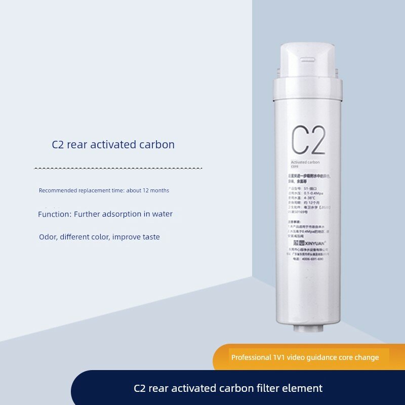 Universal S1 Midea Water Purifier Filter Element Mrc1792A-600G/1892A/1692/1898A/Wah600-01 Один C2