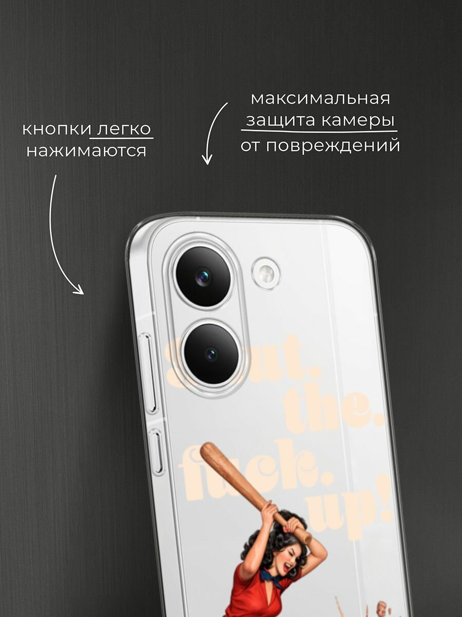 Чехол на Poco X8 Pro / Поко X8 Про с принтом Shut up! 1, прозрачный — фото 1