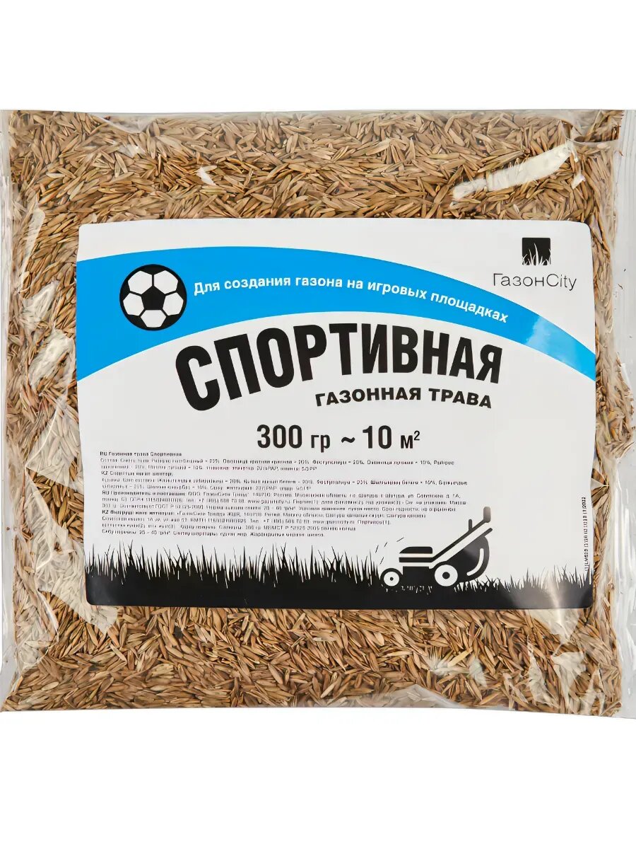 Семена газона Спортивный 0.3 кг