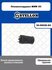 Пневмоподушка BMW X5 30-00026-SX, STELLOX