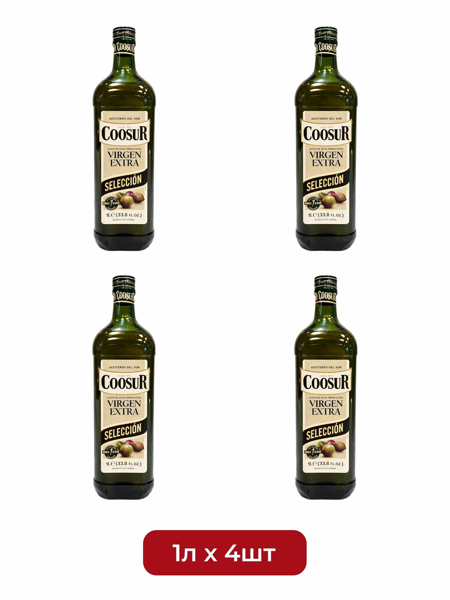 Масло Оливковое Coosur Extra Virgin 1л х 4шт.