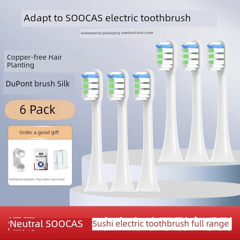 Сменные насадки Meitianlai, совместимые с электрическими зубными щетками SOOCAS X3Pro/X3U/X5/V1/V2/D2/X1 Обновленная