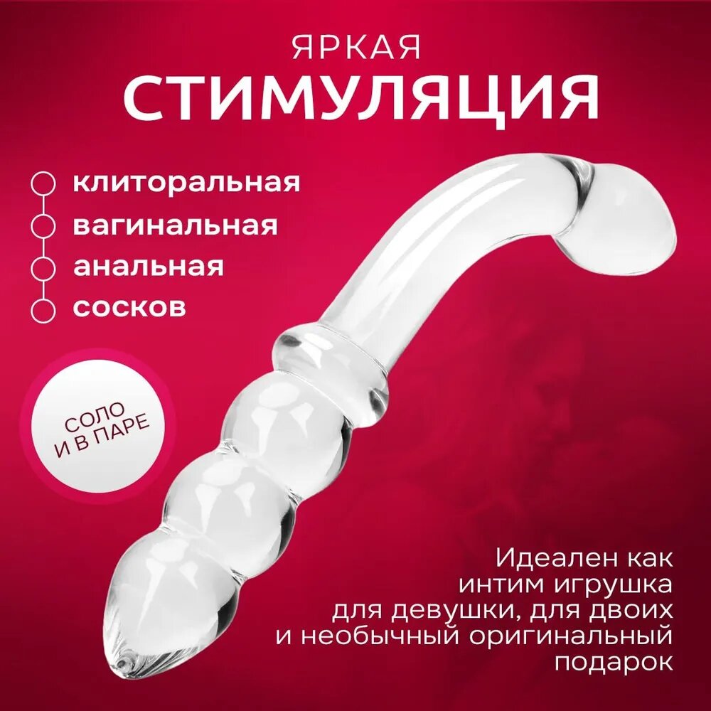 Фаллоимитатор, 17.2см — фото 1