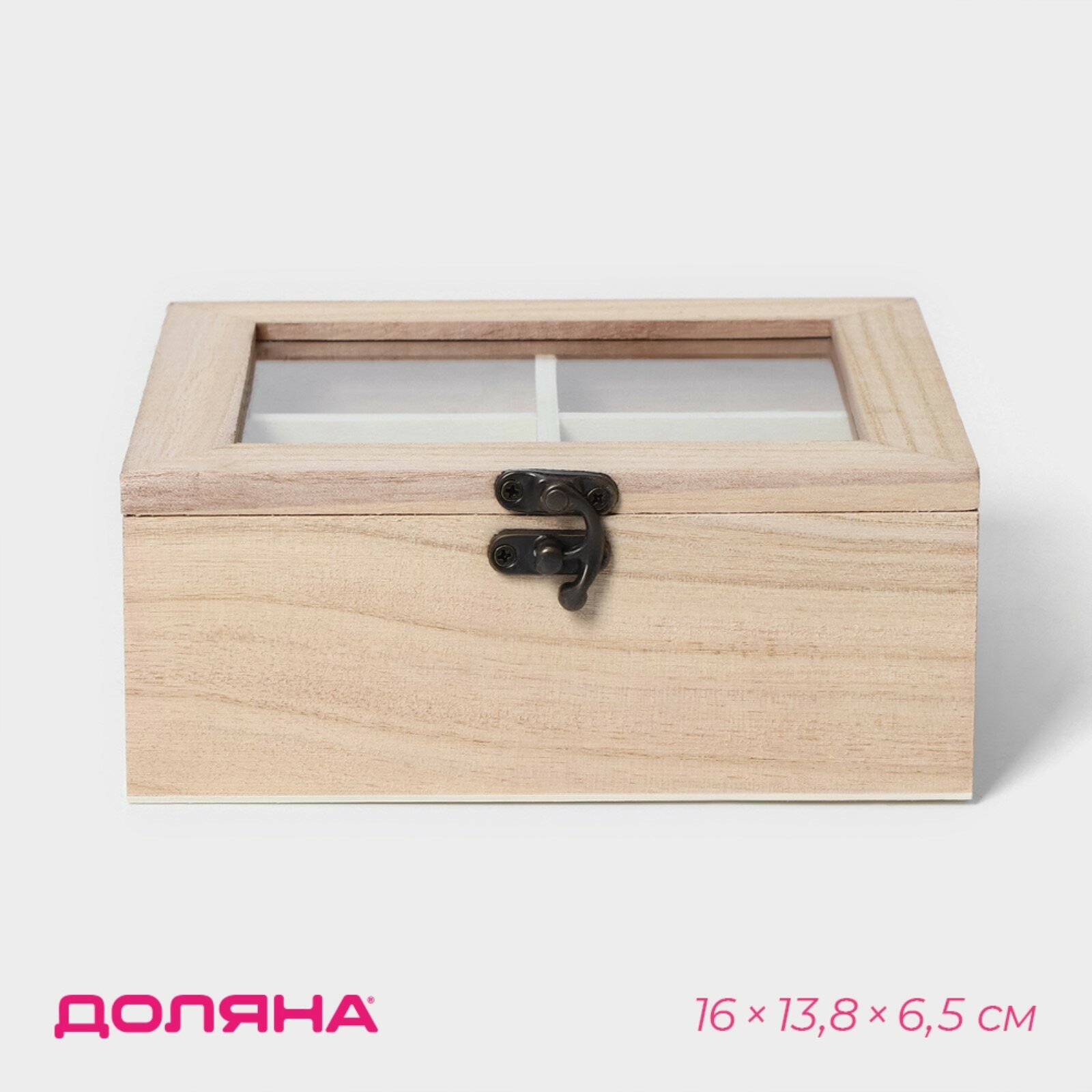 Ящик для хранения чайных пакетиков «Цейлон», 4 ячейки, 16×13,8×6,5 см