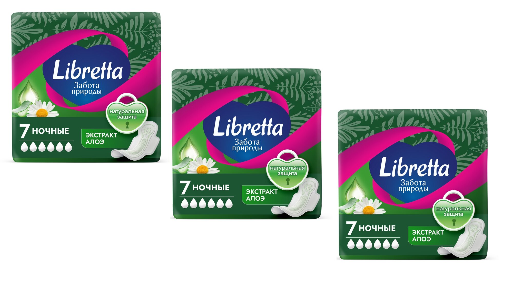 Прокладки Libretta женские гигиенические Забота природы Ночная защита, 7шт 3упаковки