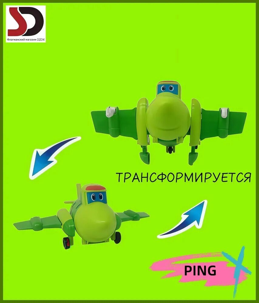 Игрушечный робот — фото 1