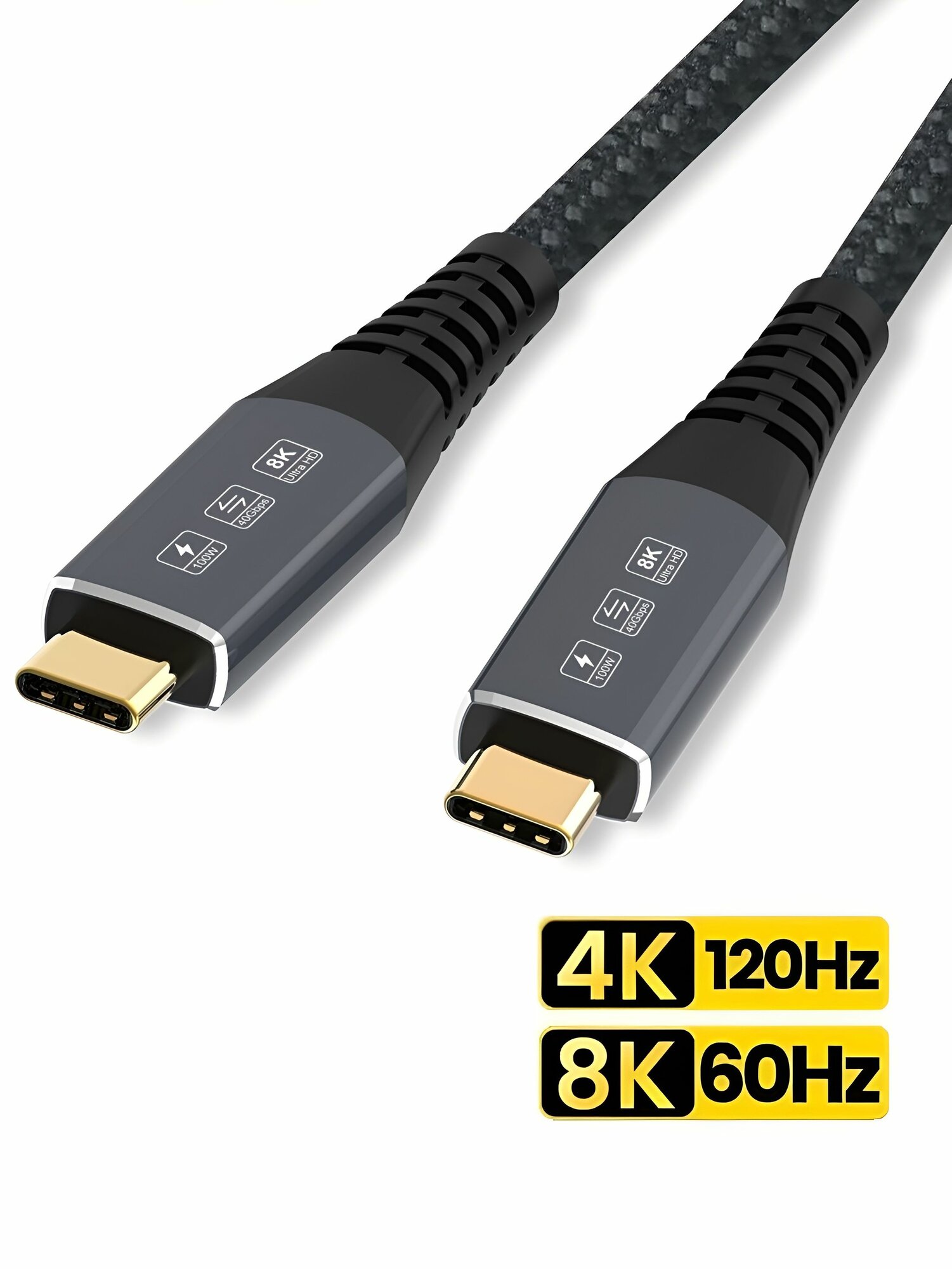 Кабель USB4 Type-C (Thunderbolt 3) 8K@60Гц, 5K, 4K@120Гц, eGPU, 40Gbps - 1.2 метра