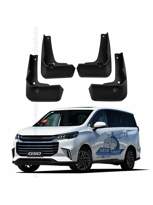 Крыло автомобиля Maxus LDV G50 2019-2023 — комплект 4 шт черные, защита от отложений, деталь кузова из АБС для авто