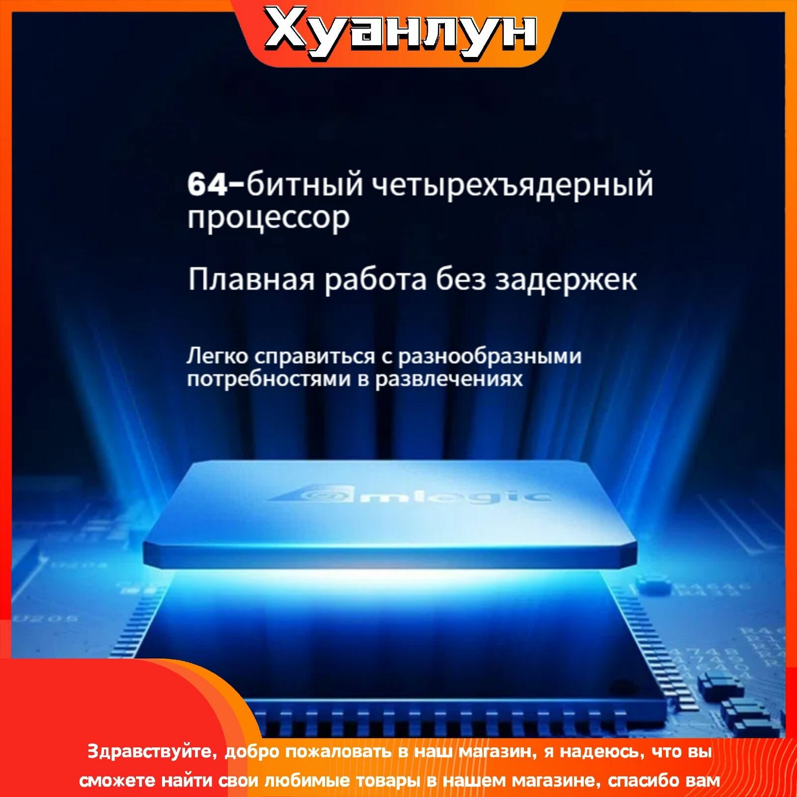 Телевизор 46 Full HD, черный