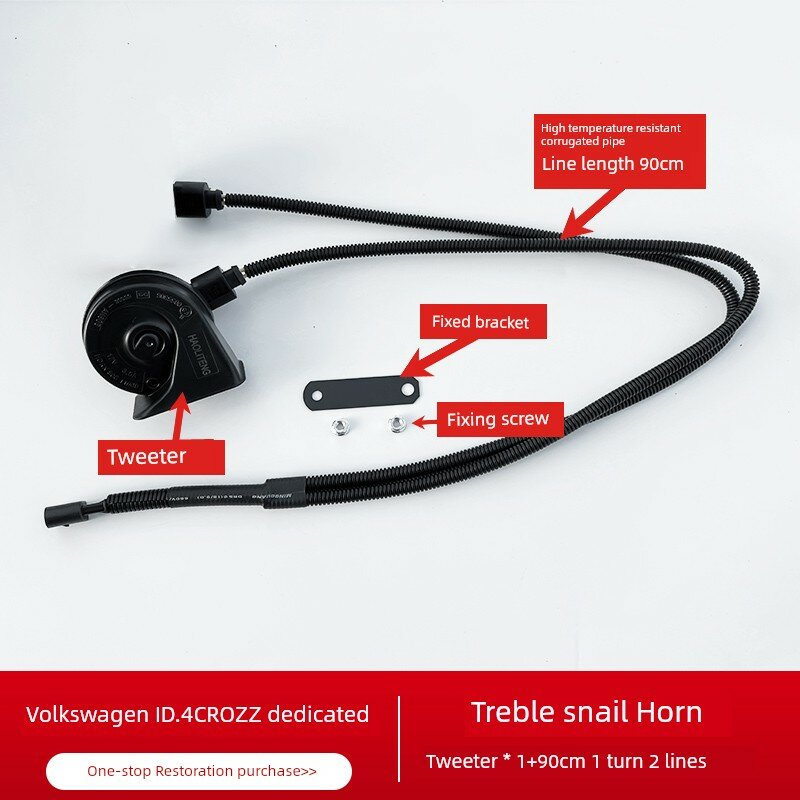 Высокочастотный громкоговоритель для Volkswagen ID.4 Crozz/ID.6 Crozz с 90 см одножильным проводом, компонент замены