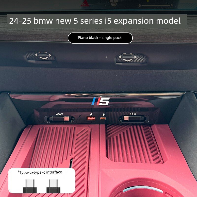 Автомобильный зарядный док-станция для BMW 2024-2026 New 5 Series i5 с двумя портами USB-C, USB-A и выдвижным кабелем