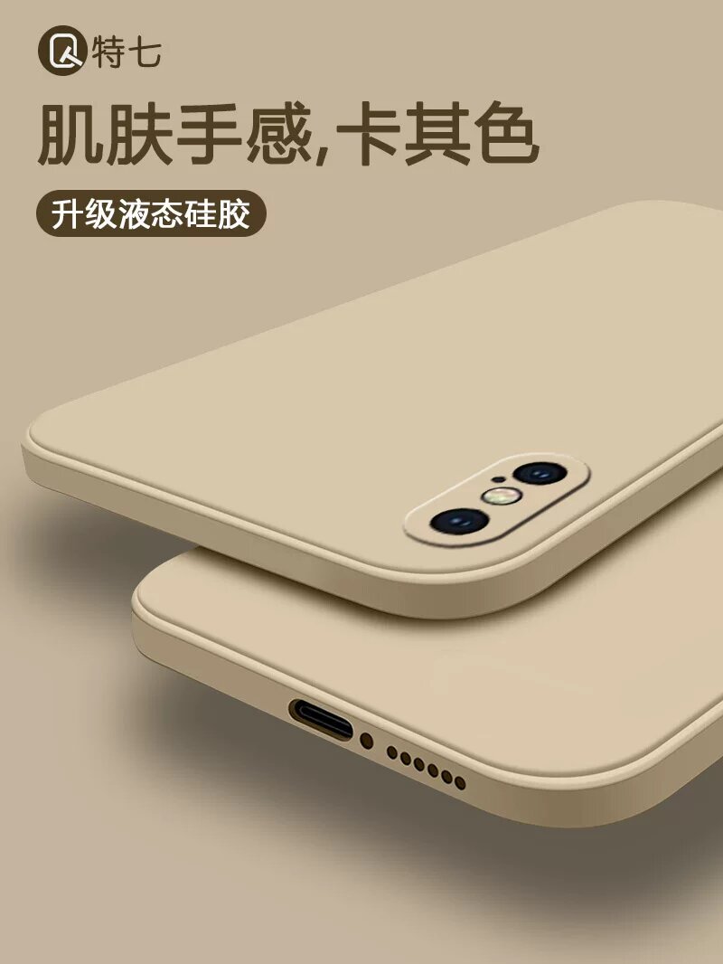 Защитное стекло для iPhone 6s Plus в цвете каштановый из жидкого силикона - премиум-защита от царапин для моделей 6/7