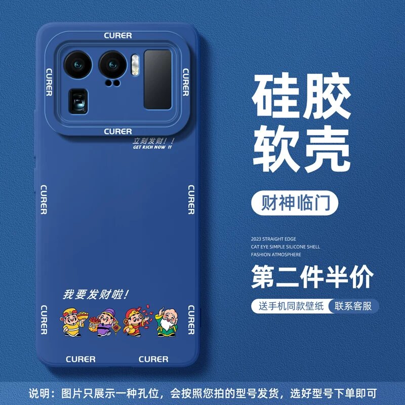 Жидкокремовая телефонный чехол с дизайном 'Кошачьи глаза' для Xiaomi 11 Ultra - Полная защита, ударопрочный, с