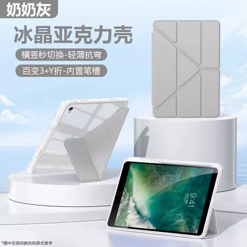 Чехол для Huawei MatePad 11.5 дюймов (2023/2024) - Космический серый с закаленным стеклом