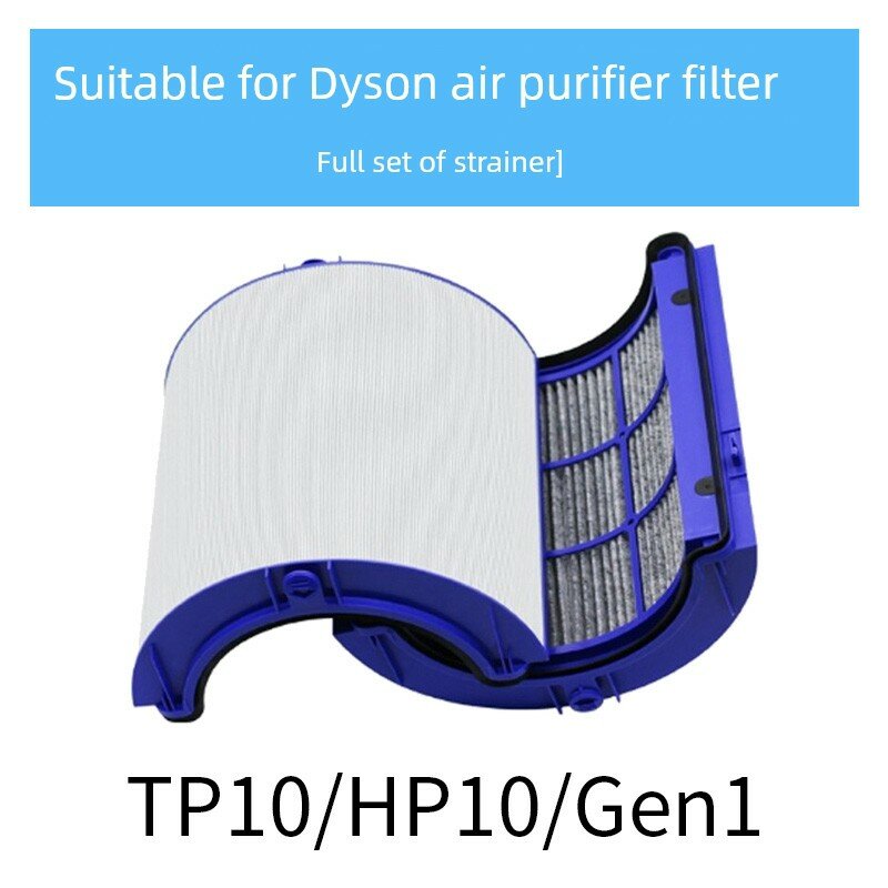 Подходит для очистителя воздуха Dyson, машина для свежего воздуха, фильтр TP00 02/03 вентилятор BP01, фильтрующий