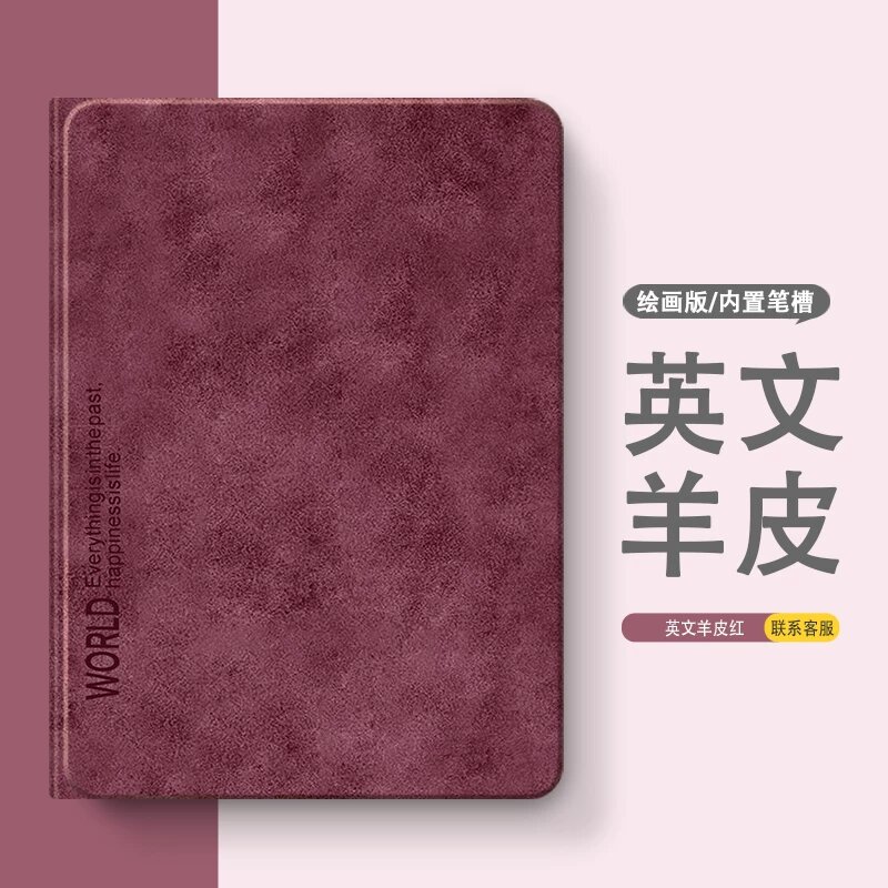 Чехол для планшета OPPO Pad 11 дюймов с отсеком для ручки, мягкая кожа красный L