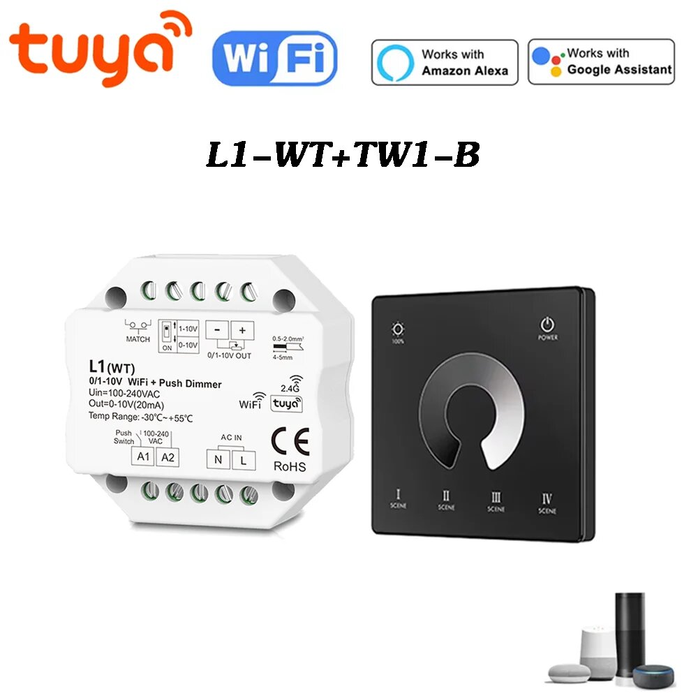 Диммер Wi-Fi Tuya L1(WT) - TW1-B, 4 зоны