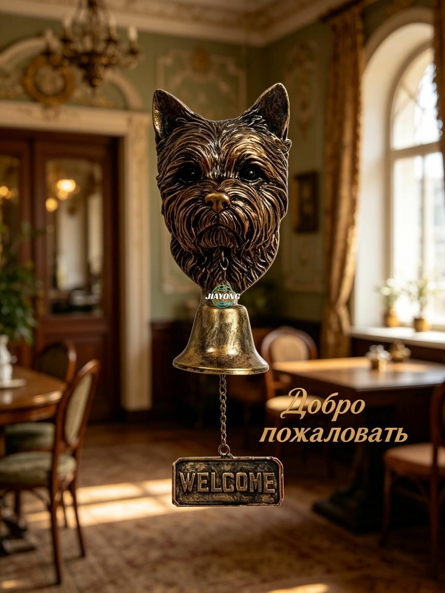 Дверной Звонок "Собака", полимерный материал, 1 шт, высота 18 см, длина 16 см