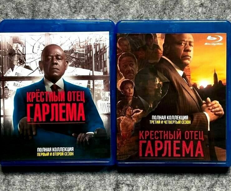 Крестный отец Гарлема 1-4 сезон, коллекция 8 дисков Blu Ray в 2 мультибоксах