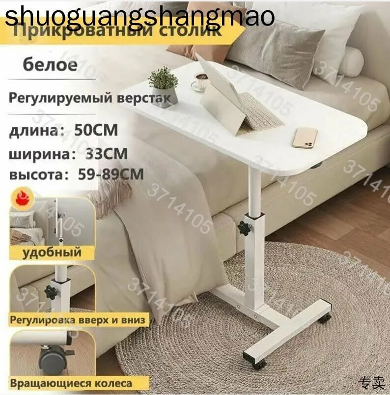 Приставной столик, 30х50х59 см