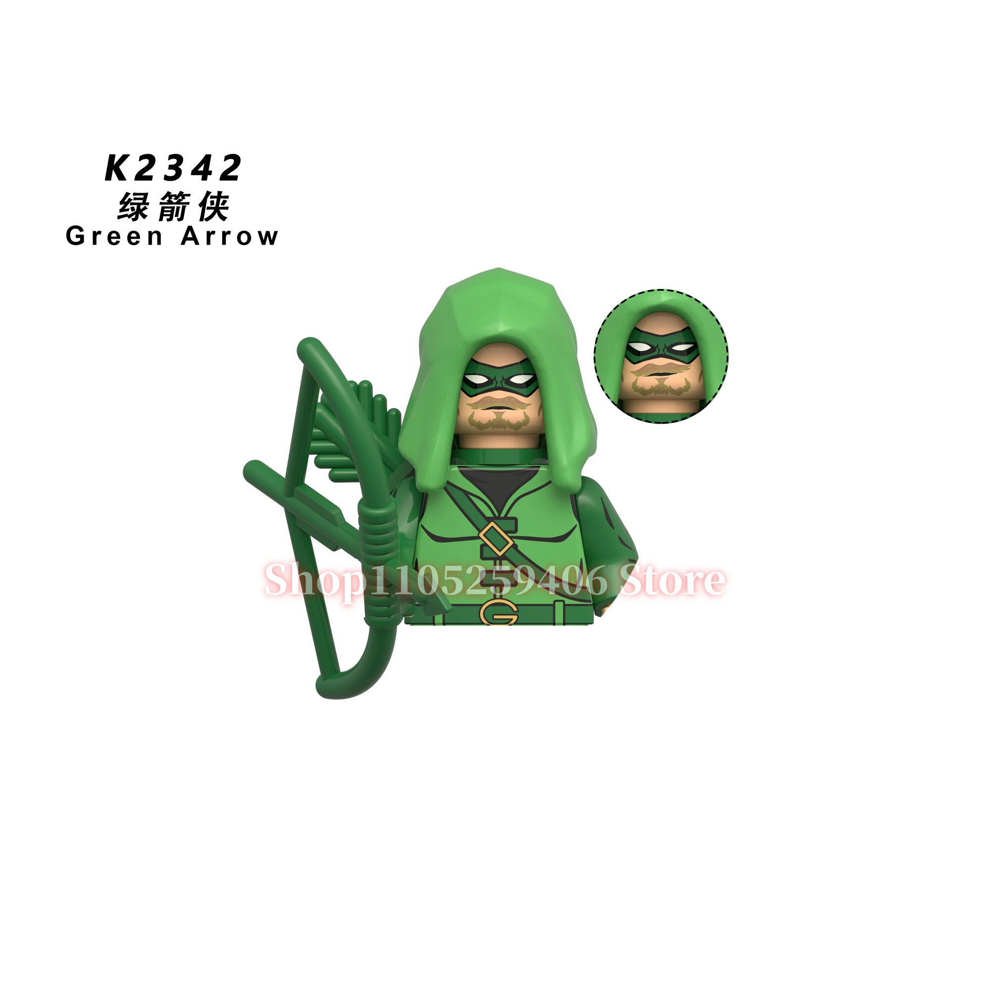 Green Arrow K2342, изумрудный