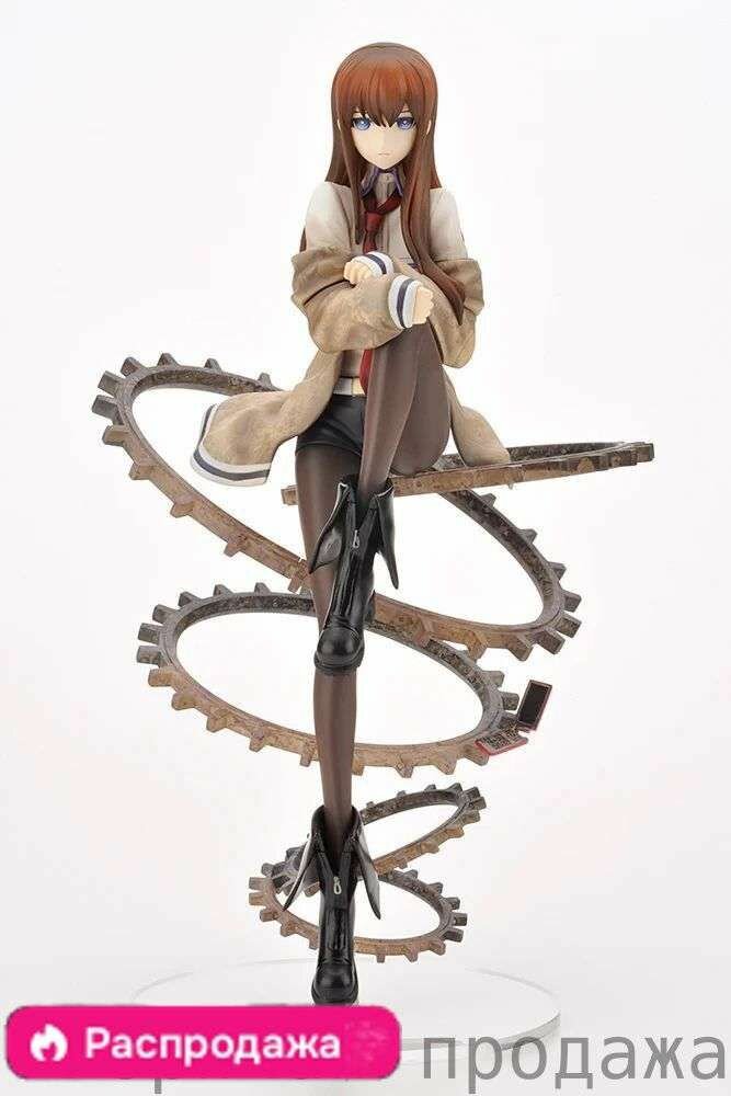 Аниме Фигурка/Kotobukiya - Врата Штейна(STEINS; GATE)/Курису Макисэ,235mm